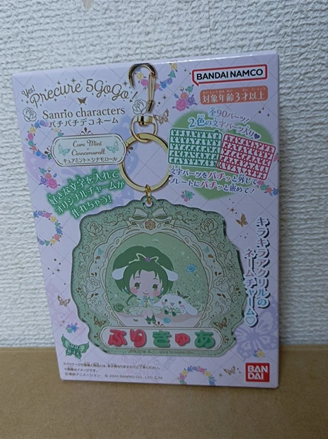 PRECURE 5 GOGO Sanrio Characters Pachi Pachi deco name CURE MINT bandai ...
