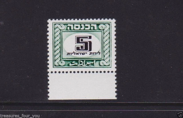 ISRAËL TAXE FISCAUX Touche Tampon 5 I.L.Glossy-White Papier - Rev.47 ...