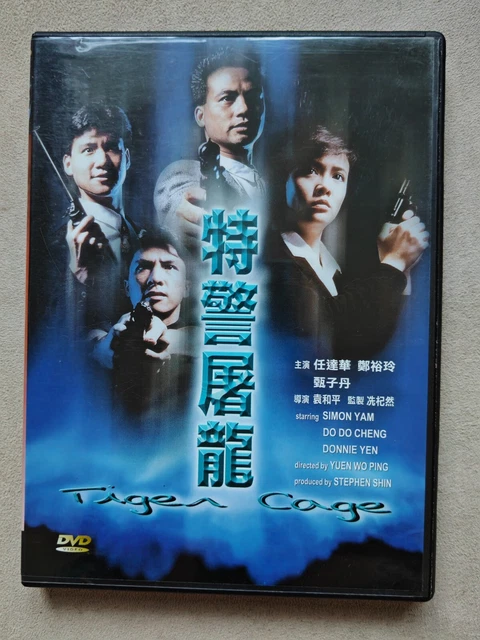 TIGER CAGE 特警屠龍 - Simon Yam, Donnie Yen, Jacky Cheung, Carol Cheng ...