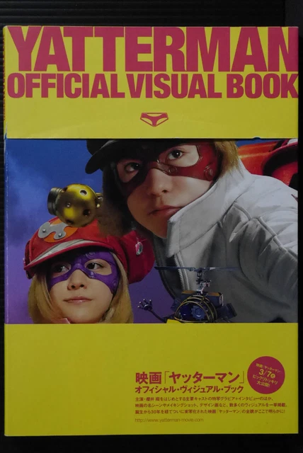 YATTERMAN MOVIE - Official Visual Book £26.22 - PicClick UK