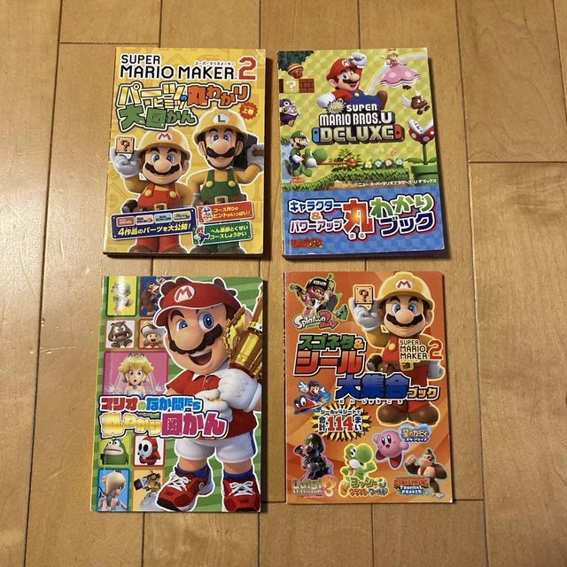 MARIO TV GAME Magazine Appendix 4-Book Set £23.70 - PicClick UK