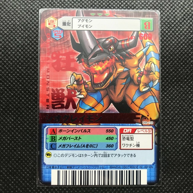 CARTA DIGIMON GEOGREYMON oro made in Japan rara mostro digitale BANDAI ...