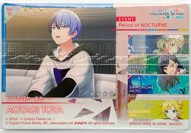 PROJECT SEKAI COLORFUL STAGE Toya Aoyagi Wafers Card Vol.4 Vivid BAD ...