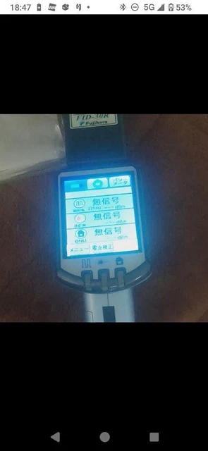 FUJIKURA FID-30R / FID-31R Custom Screen Protector $227.21 - PicClick CA