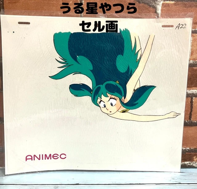 URUSEI YATSURA ORIGINAL Animation Cel Painting Anime Japan Z-56 EUR 308 ...