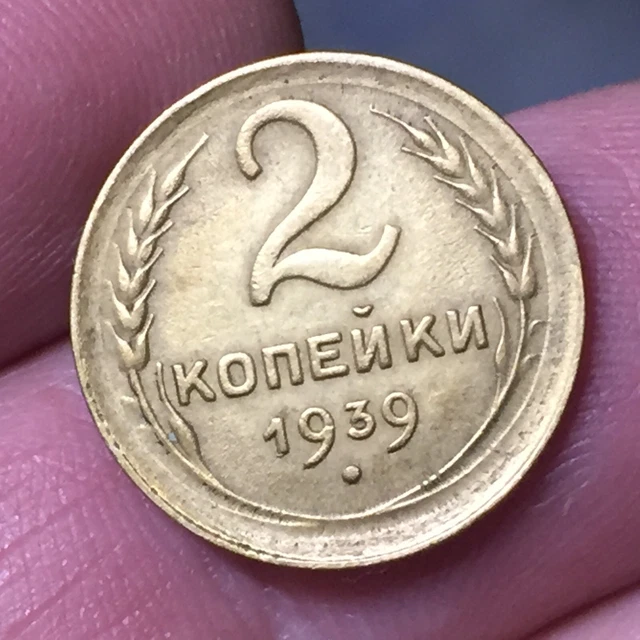 KOPEKI 2 COPECHI 1939 Russia URSS - Russian Coin - Kopeks EUR 1,00 ...