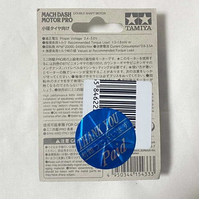 TAMIYA MACH DASH MOTOR PRO Mini 4WD Dual Shaft Used £145.70 - PicClick UK