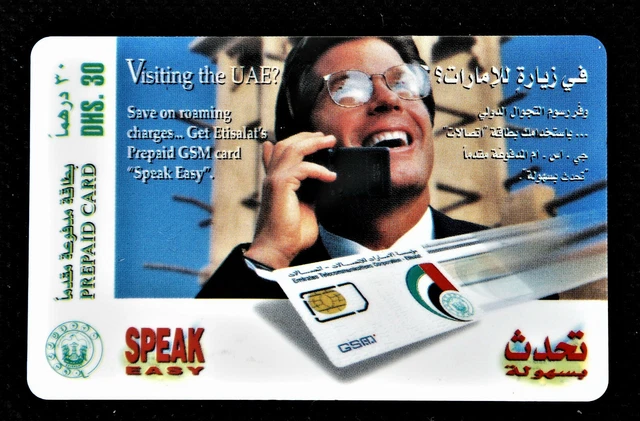 RARE UAE USED Phone Cards VISITING UAE - SPEAK EUR 3,72 - PicClick FR