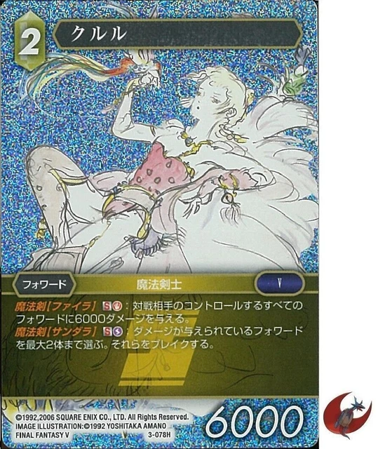 CARTE FINAL FANTASY FF TCG 3-078H Krile FOIL Japonais EUR 3,89 ...