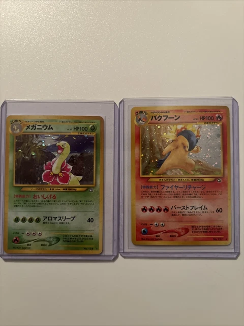 LOT CARTE POKÉMON Jap Meganium-typhlosion Neo Holo État Mint ++ EUR 40,00 - PicClick FR