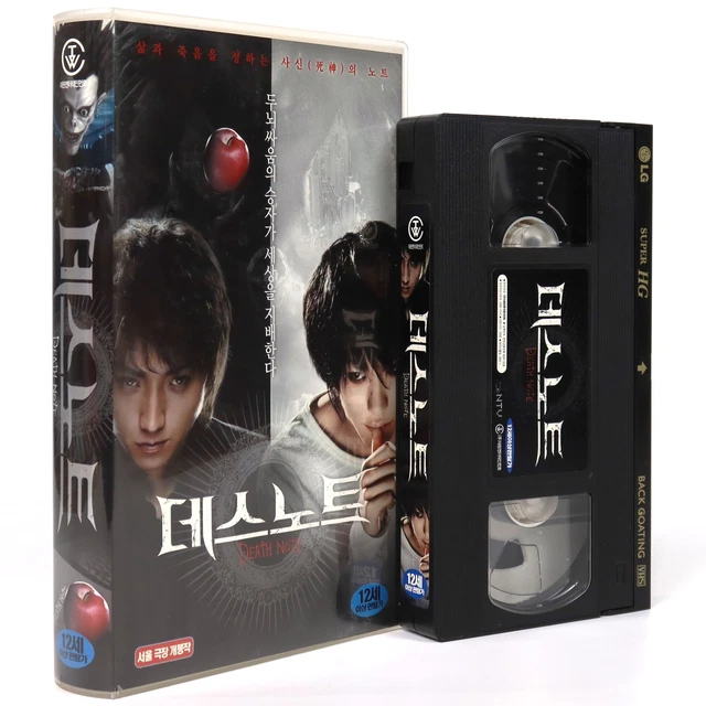 DEATH NOTE (2006) Japan Korean Late VHS Rental [NTSC] Korea Manga Live ...