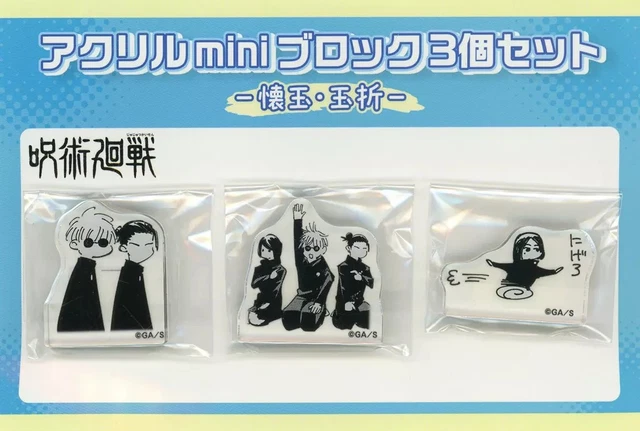 JUJUTSU KAISEN GOJO Geto Ieiri Hidden Inventory Acrylic Mini Block 3pc ...