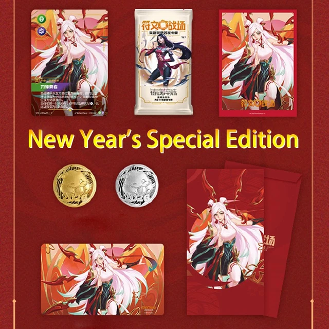 EXCITING! RIFTBOUND SPIRITFORGED 2026 Lunar New Year Irelia Theme Gift ...