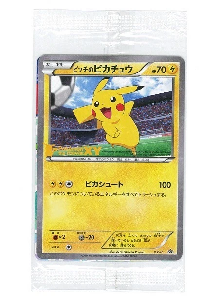 POKEMON CARDS PITCH Pikachu Fußball Soccer PROMO Holo XY-P OVP unopen ...
