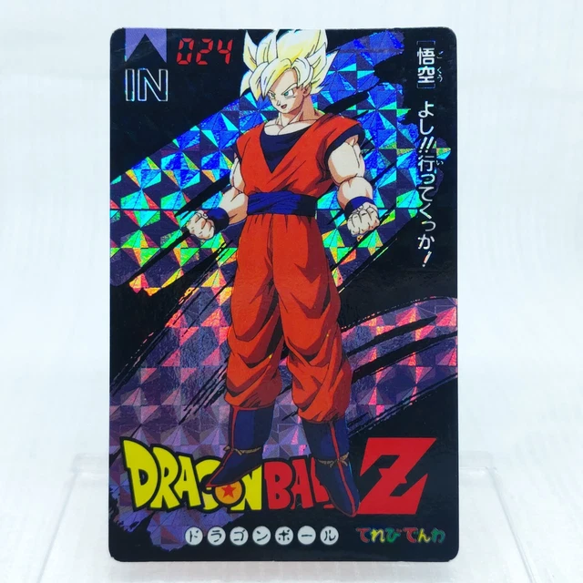 PRISMA CARTA DRAGON Ball Z Son Goku Banpresto TEREBI DENWA 1993 vintage ...