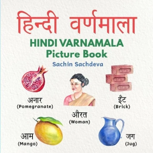 SACHIN SACHDEVA HINDI Varnamala Picture Book (Poche) EUR 17,18 ...