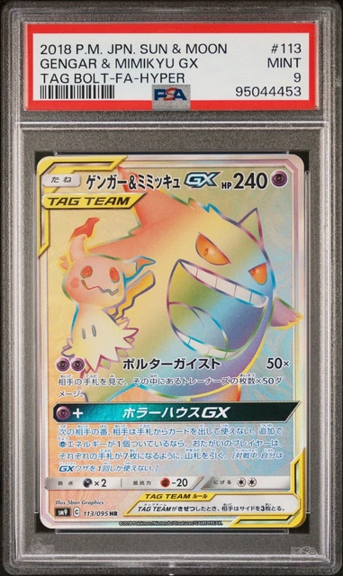 CARTE POKEMON GENGAR & Mimikyu GX 113/095 SM9 Tag Bolt JAP PSA 9 EUR 99,90 - PicClick FR