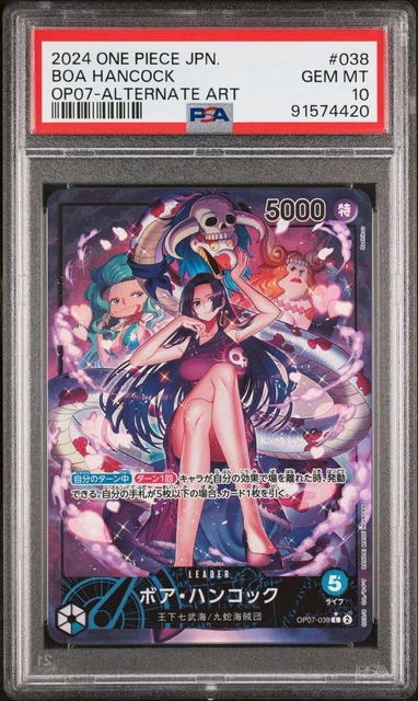 PSA 10 BOA Hancock OP07-051 Comic Parallel Manga Alt Art ONE PIECE Card Giapp... EUR 908,67 ...