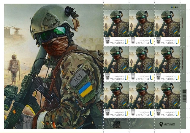 RARE STAMPS WAR in Ukraine 2022-2023 "Ukrainian military in Bakhmut"🇺🇦 ...
