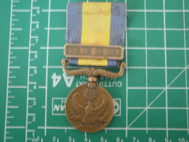 WW2 JAPANESE MILITARY Medal For 1939 Border Incident £94.99 - PicClick UK