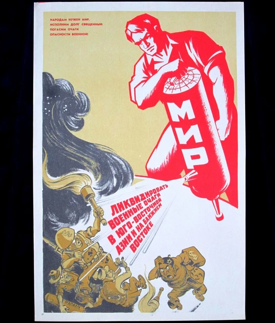 ORIGINAL POSTER SOVIET Union Russia Moscow Propaganda Political Satire ...