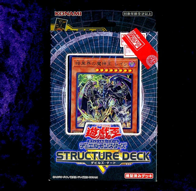 STRUCTURE DECK R: Devil's Gate 2022 Yu-Gi-Oh! OCG Japanese #SR13-JP - Sealed EUR 19,90 - PicClick DE