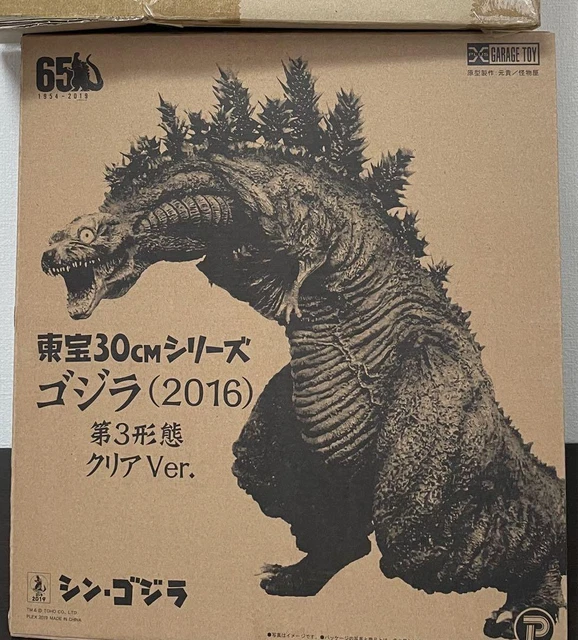 SHIN GODZILLA FORM 3 Boy Rick Limited Edition Koji Sakai Shingodzilla £ ...