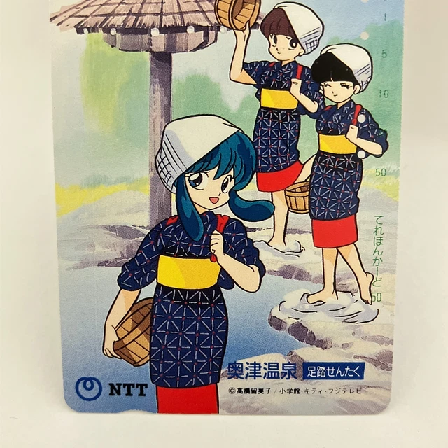 URUSEI YATSURA 1990 OkutuOnsen telephone card rare teleca £14.99 ...