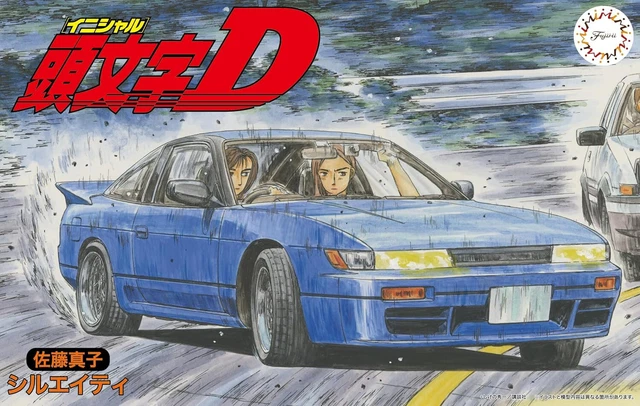 FUJIMI JAPAN ISD3 Initial D Series No.3 Sileighty Mako Sato 1/24 Scale ...