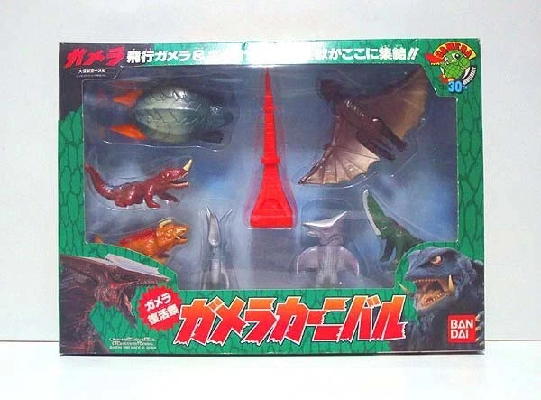 GAMERA/'1995 GAMERA EFECTOS especiales de investigación de carnaval ...