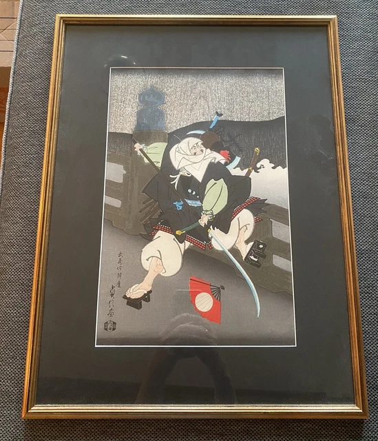 HASEGAWA SADANOBU III Benkei Gojo Bridge Japanese Woodblock Ukiyo-e Art ...