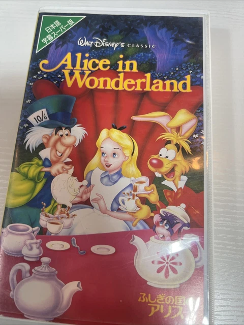 ALICE IN THE WONDERLAND Disney anime japanese movie VHS japan Rare £116 ...