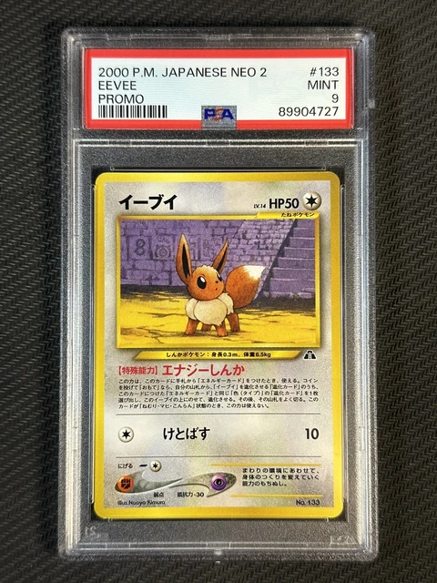 POKEMON CARD JAPANESE PSA 9 MINT Eevee 2000 Neo 2 Ultra Rare Promo #133 EUR 3,37 - PicClick FR