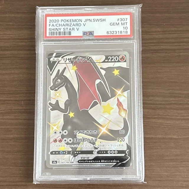 CARTE POKÉMON PSA10 FA/CHARIZARD V 2020 du Japon 240314N EUR 419,33 ...