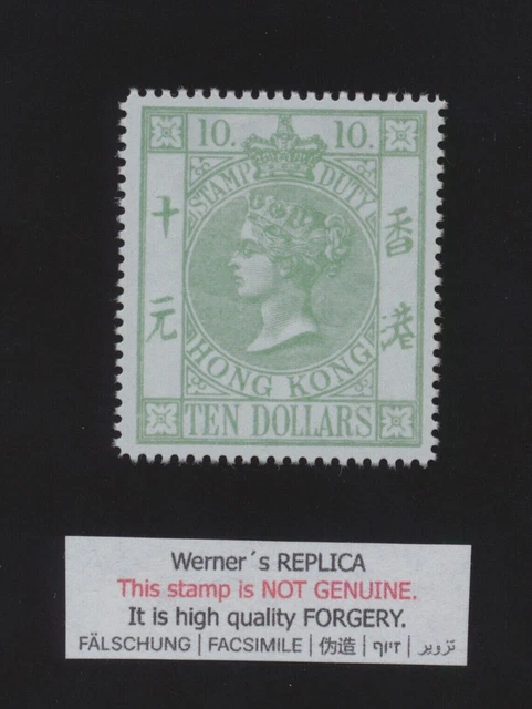 FORGERY - WERNER'S REPLICA of Hong Kong 1892 $10 gray green , F6 $13.72 ...