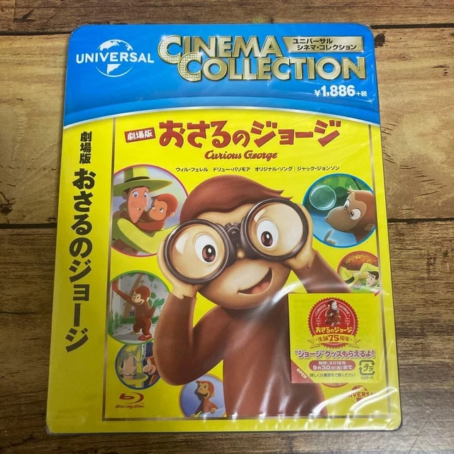 CURIOUS GEORGE '06 6f £29.55 - PicClick UK