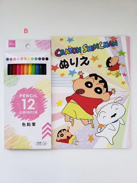 DAISO JAPANESE COLORING book＆Colored pencils Chiikawa Kids Anime ...