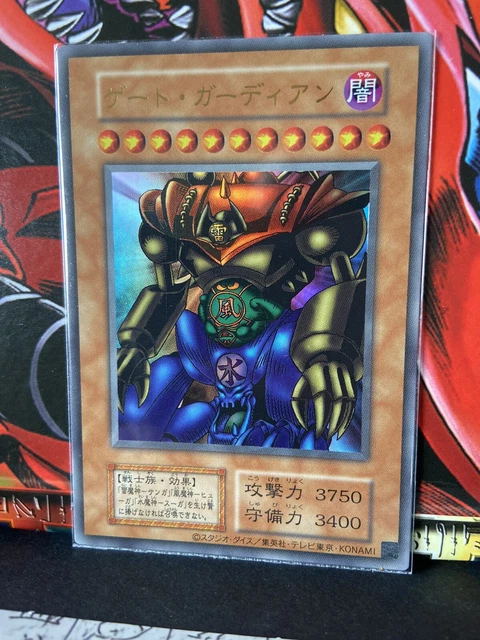 GATE GUARDIAN / gardien de but vintage ultra rare Yugioh japonais comme ...