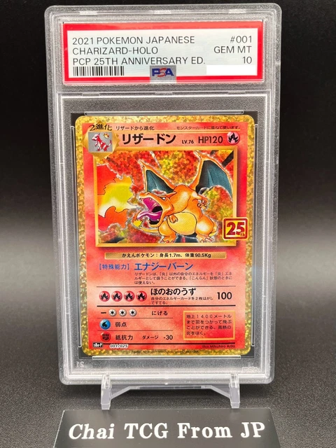 PSA 10 CHARIZARD 001/025 25th Anniversary Edition Promo Pokémonkarte ...