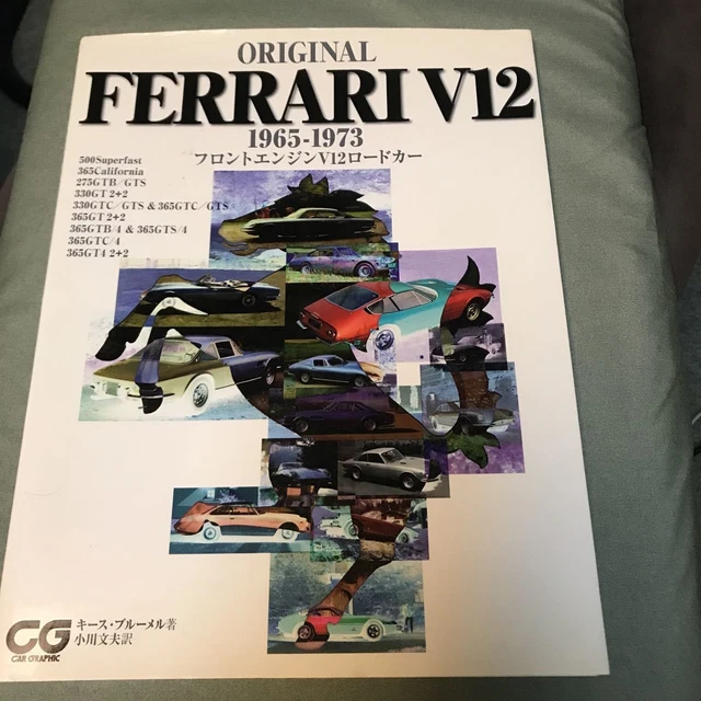 ORIGINAL FERRARI V12 1965 1973 ORIGINAL FERRARI V12 Road Car FERRARI ...