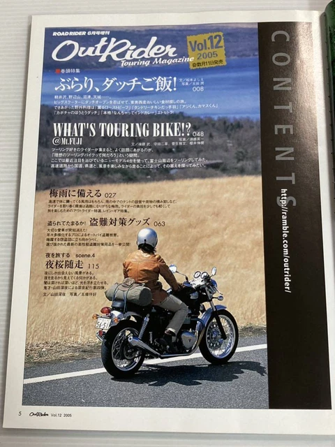 OUTRIDER VOL.12 DUTCH Oven Jun Ota Karuizawa Nobeyama Numazu Amagi ...