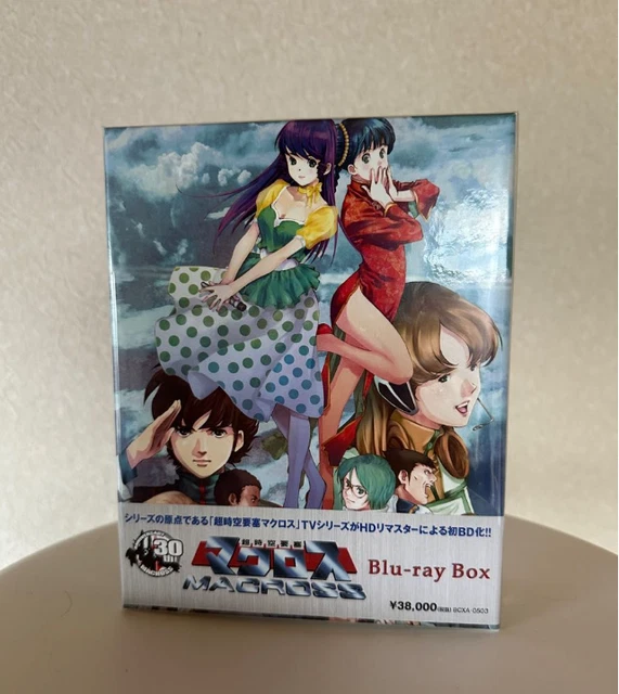 COFFRET BLU-RAY SUPER Dimension Fortress Macross Édition complète Tatsunoko... EUR 386,71 ...