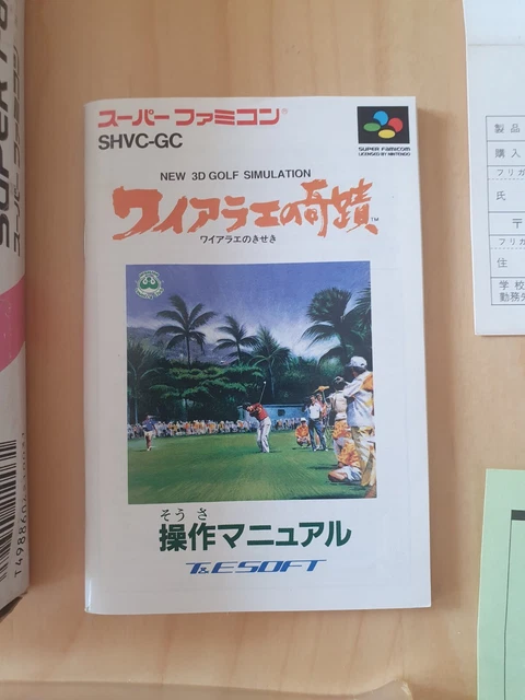 NINTENDO SUPER FAMICOM - NEW 3D GOLF SIMULATION WAIALAE COUNTRY CLUB ...
