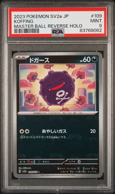 POKÉMON CARD JAPANESE - Koffing Master Ball Reverse 109/165 SV2a - PSA ...