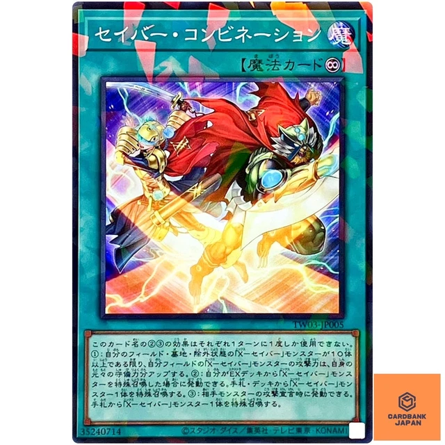 SABER COMBINATION - Super Parallel Rare TW03-JP005 - YuGiOh Japanese ...