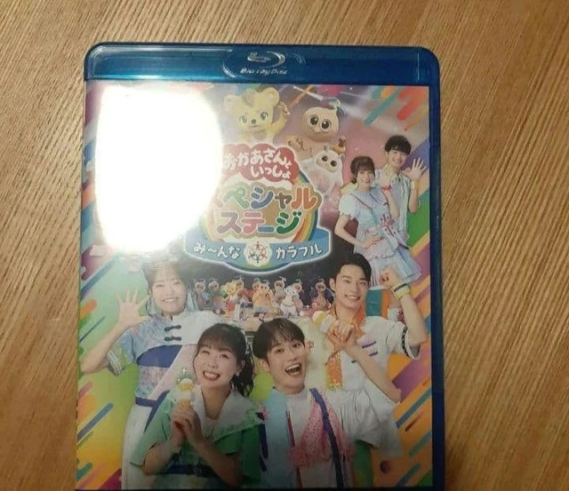 PUBBLICITÀ MOTHER ISSHO Everyis Colorful Bluray Japan EUR 74,05 ...