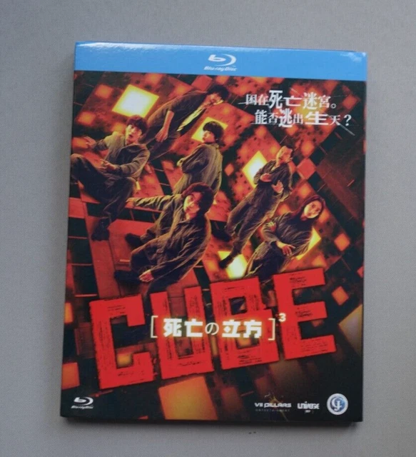 CUBE (2021) - Japanese remake - Yasuhiko Shimizu - Horror - Region A ...
