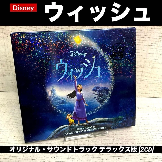 WISH ORIGINAL SOUNDTRACK Deluxe Edition [2CD] $101.94 - PicClick AU