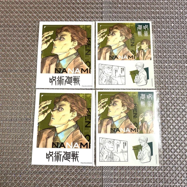 JUJUTSU KAISEN KENTO Nanami Photo Card Sticker Set Of 2 £40.51 ...