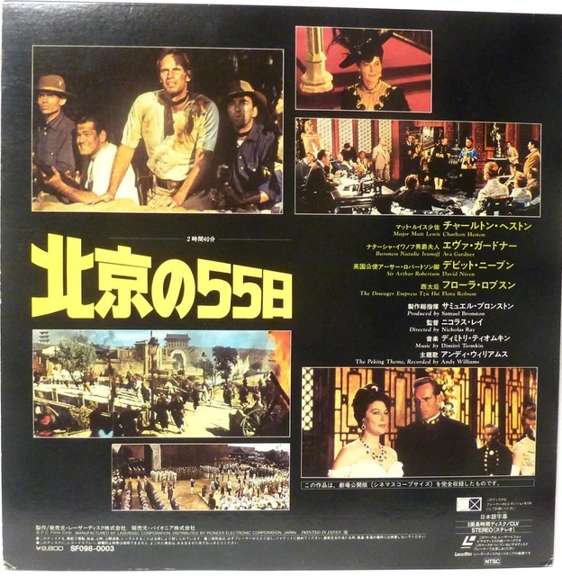 C.HESTON 55 DAYS in Beijing Laser Disc Movie Historical War WWII Rare £ ...